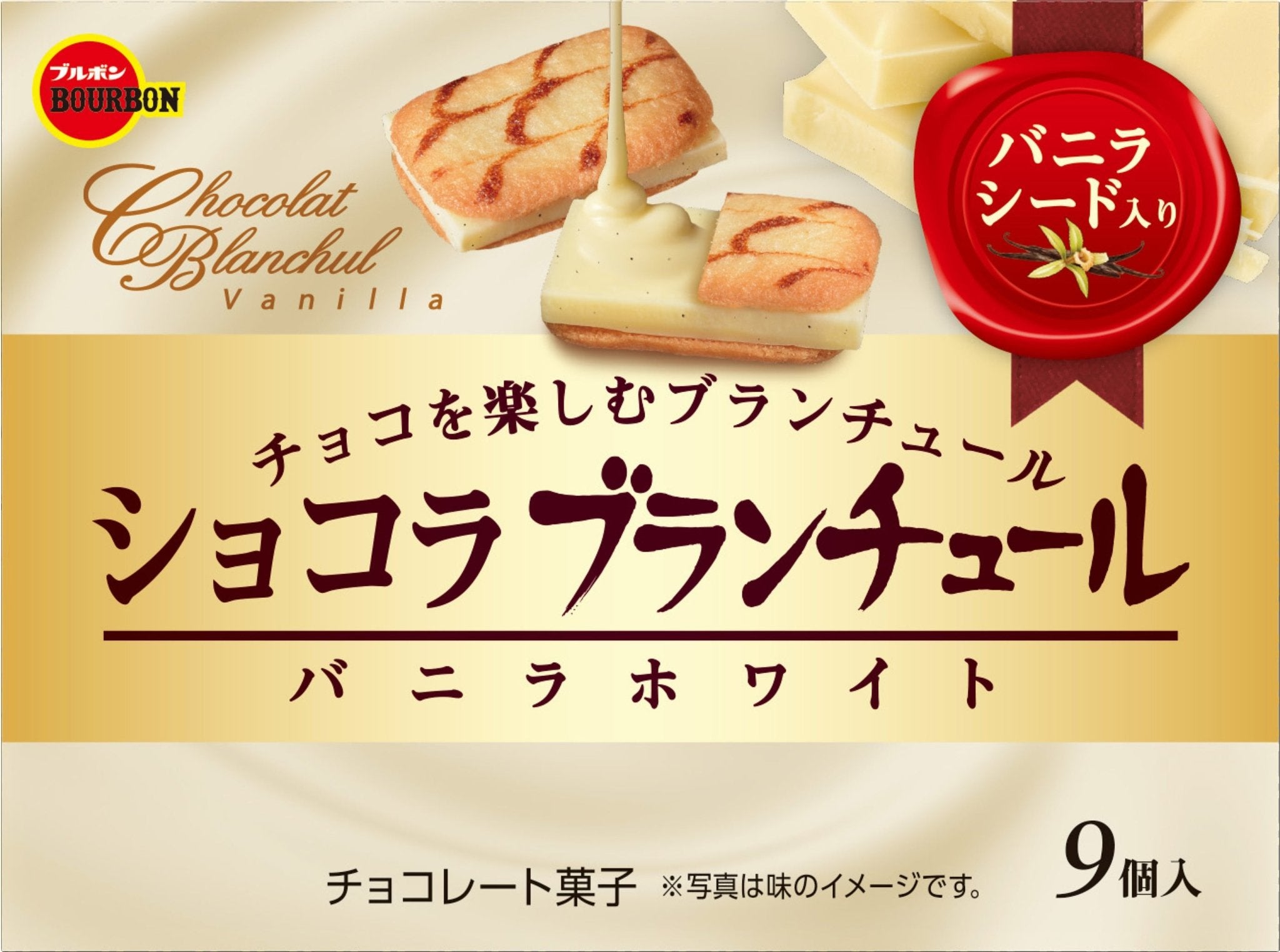 Bourbon Choco Blanchul Langue de Van White (57g) | Brandco Direct Inc