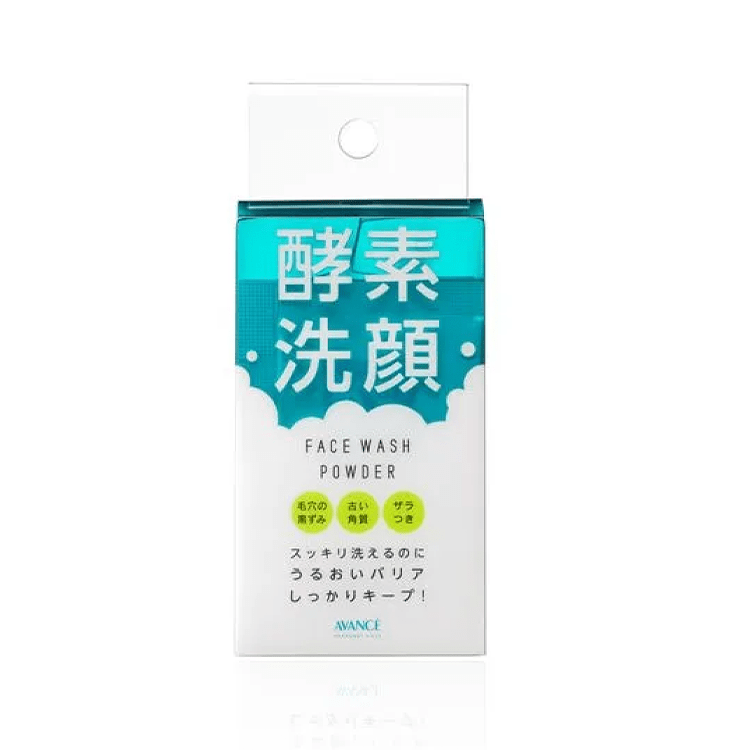 AVANCE Face Wash Powder Enzyme facial wash 50g | Brandco Direct Inc