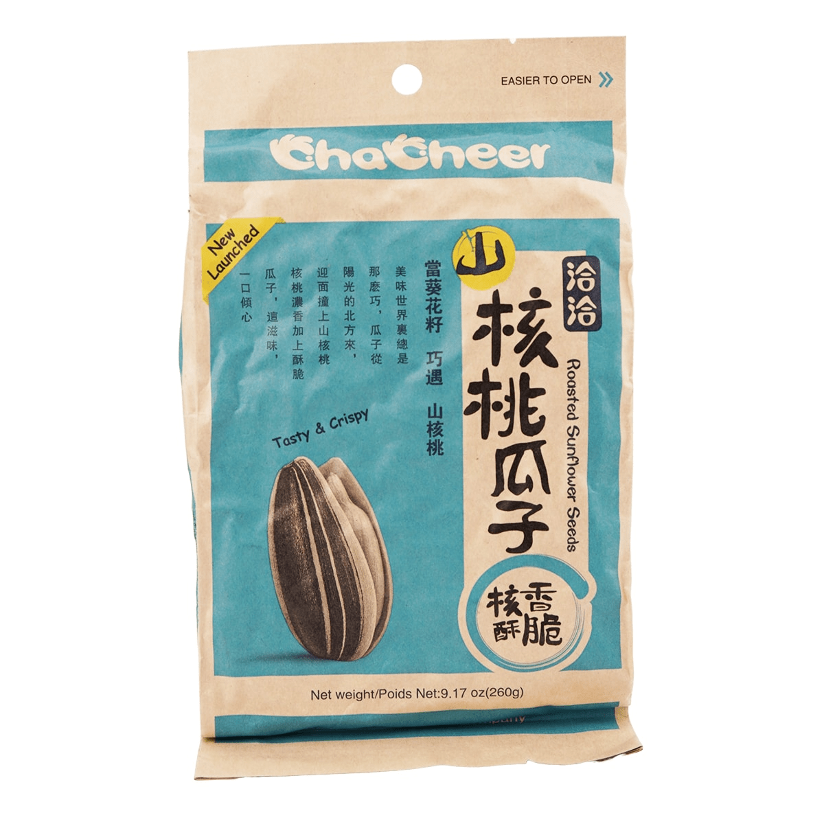 Chacha Chinese Pecan-Flavoured Sunflower Seeds (260g) | Brandco Direct Inc