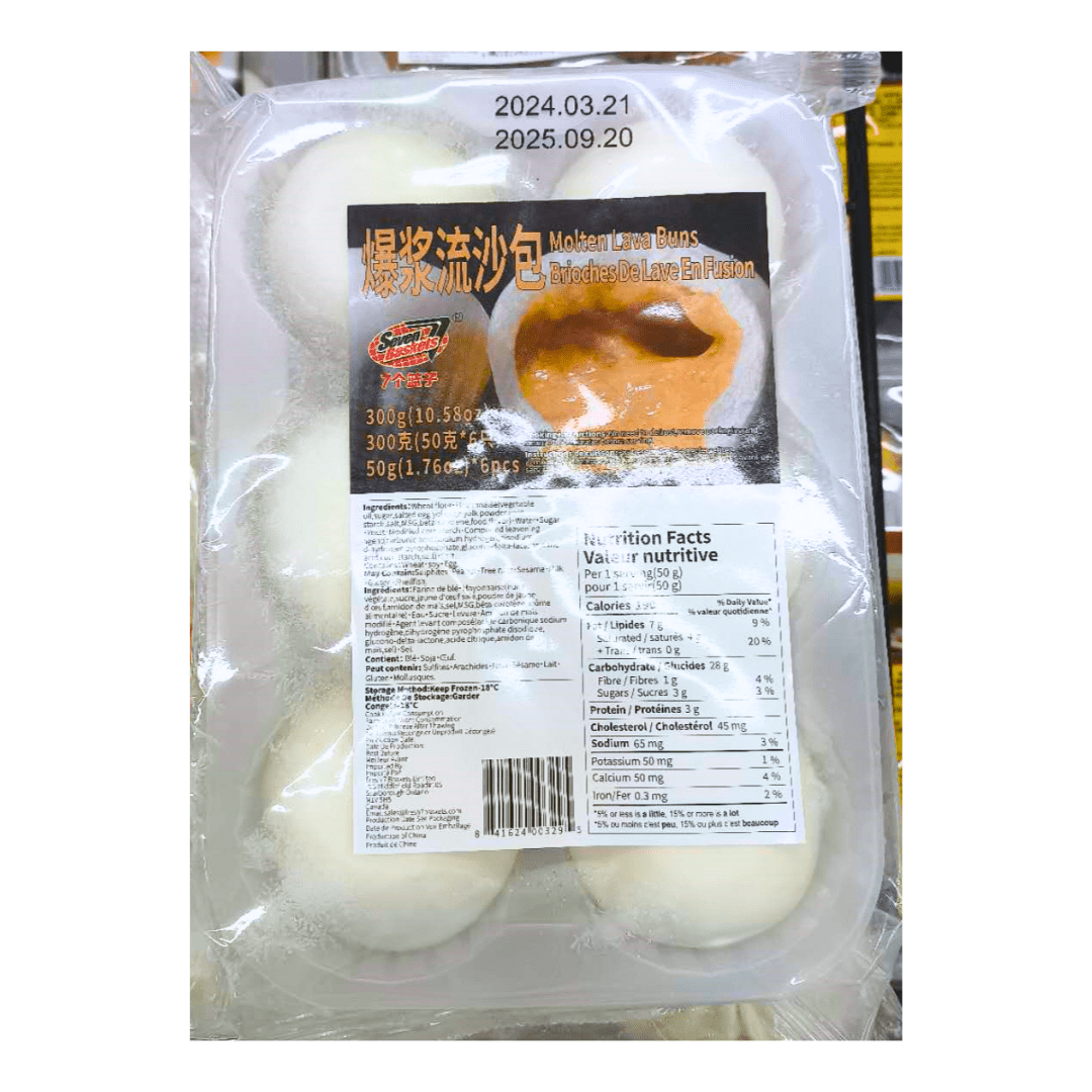 Seven Baskets Molten Lava Buns (300g) | Brandco Direct Inc