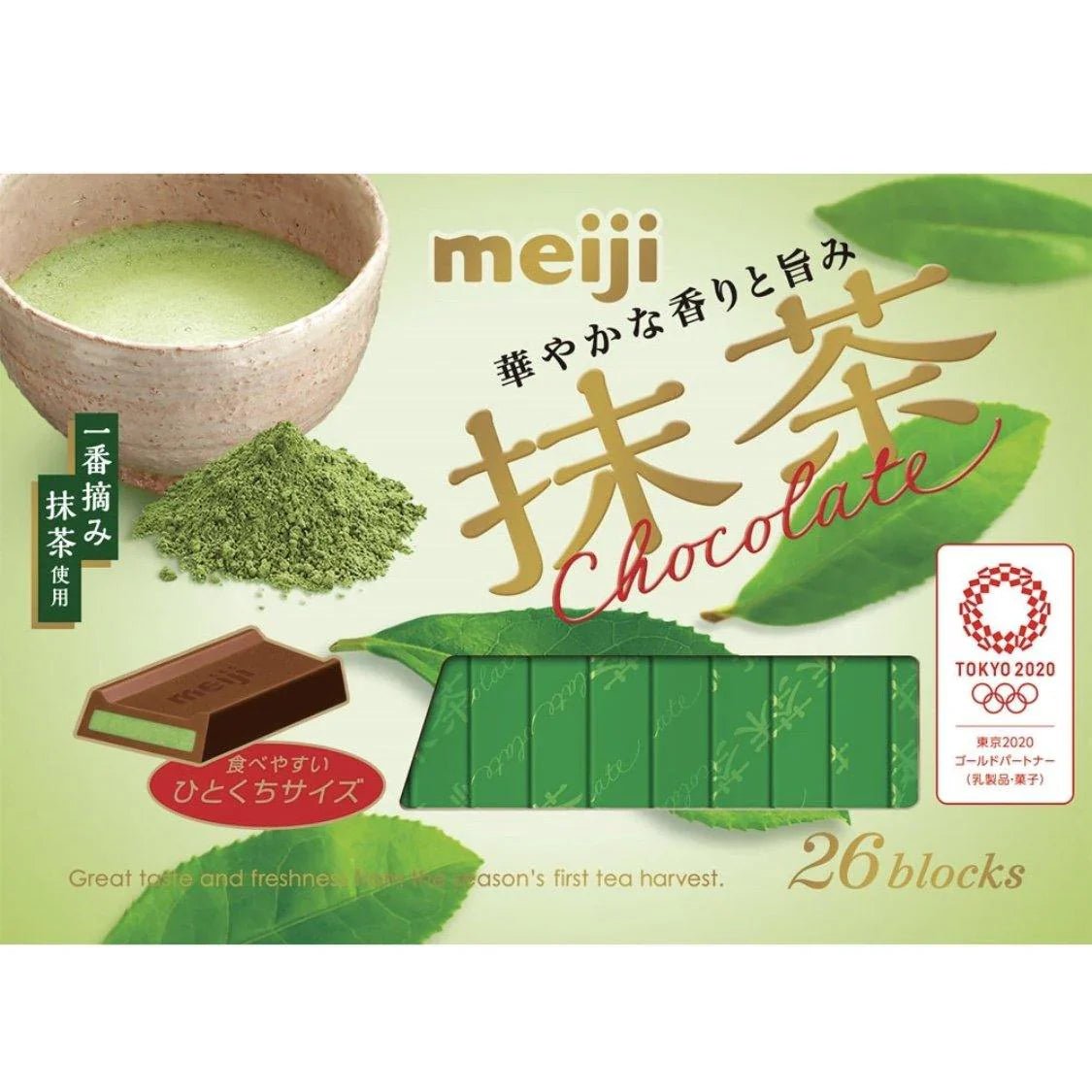 Meiji Matcha Chocolate Box (120g) | Brandco Direct Inc