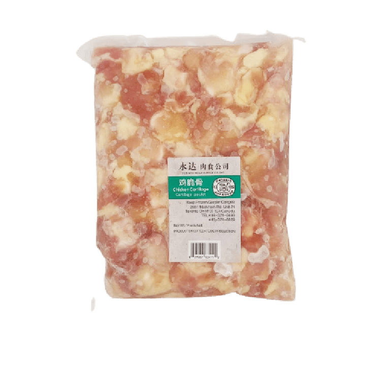 Yongda Chicken Cartilage ~2lb | Brandco Direct Inc